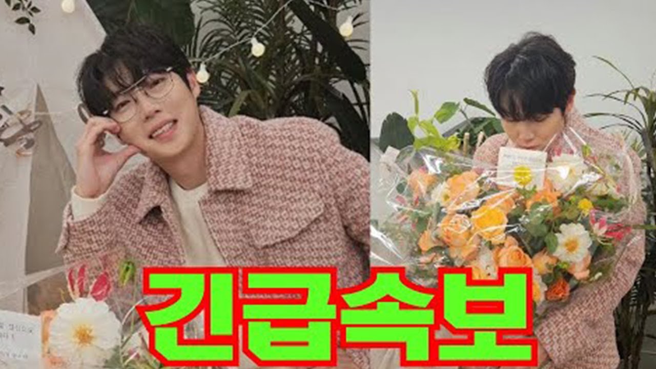 손태진 고향 포천에 꽃다발 들고 등장 오늘은 특별한 날 감동적인 이야기를 공개합니다 Youtube