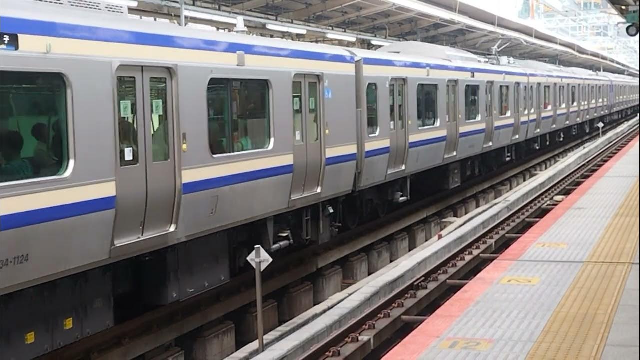 E235系1000番台クラJ-24編成+クラF-24編成横浜駅発車 - YouTube