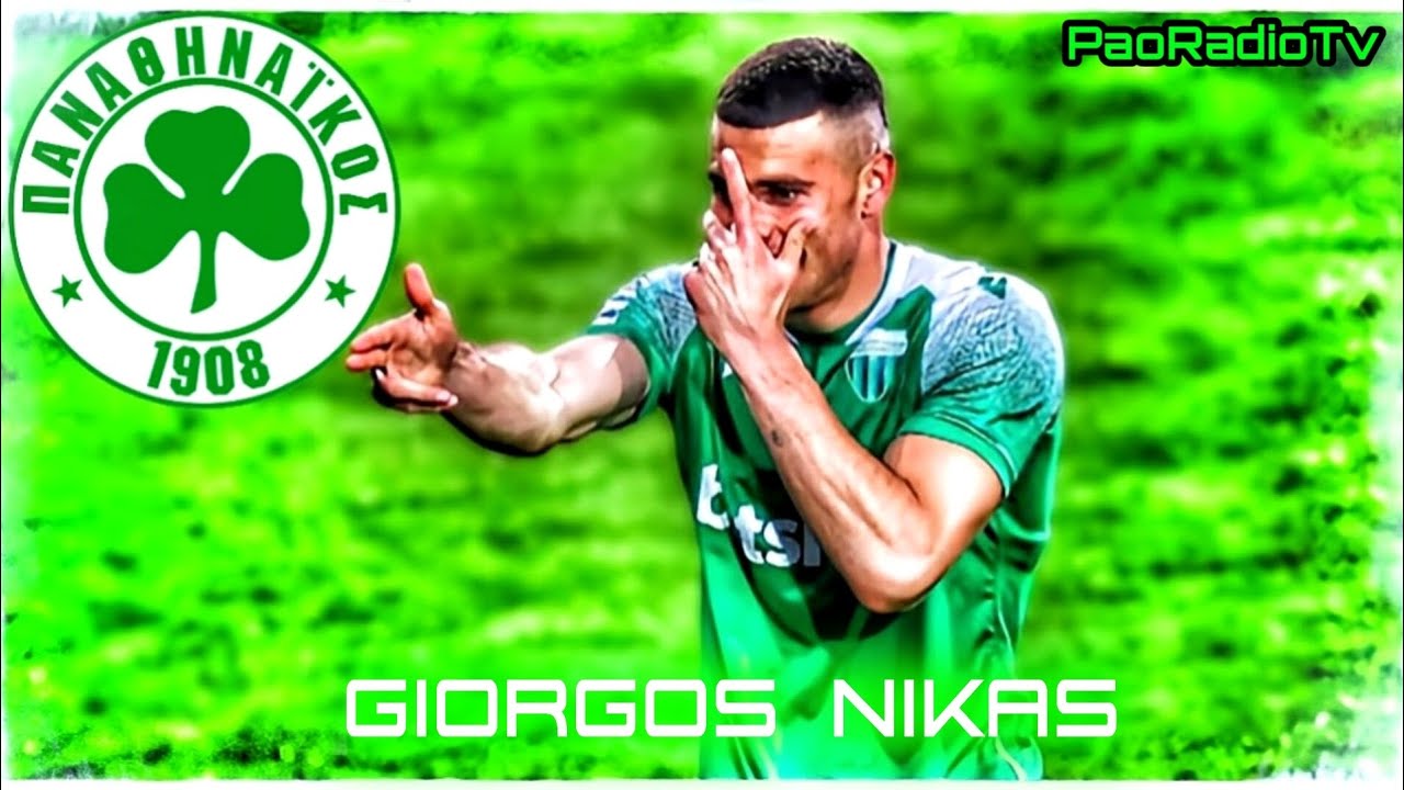 Georgios Nikas (Best Moments) Welcome To Panathinaikos - YouTube