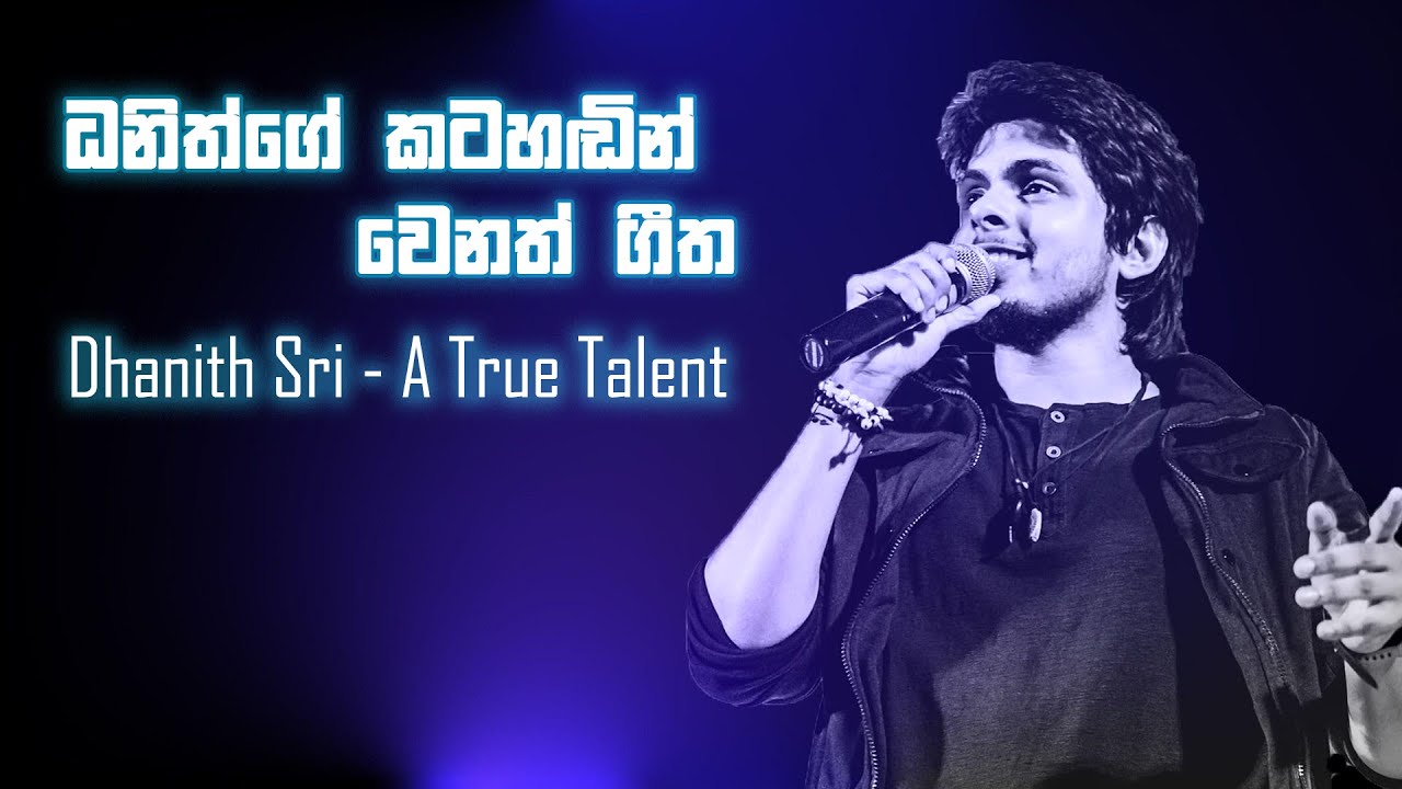 Dhanith Sri Collection - YouTube