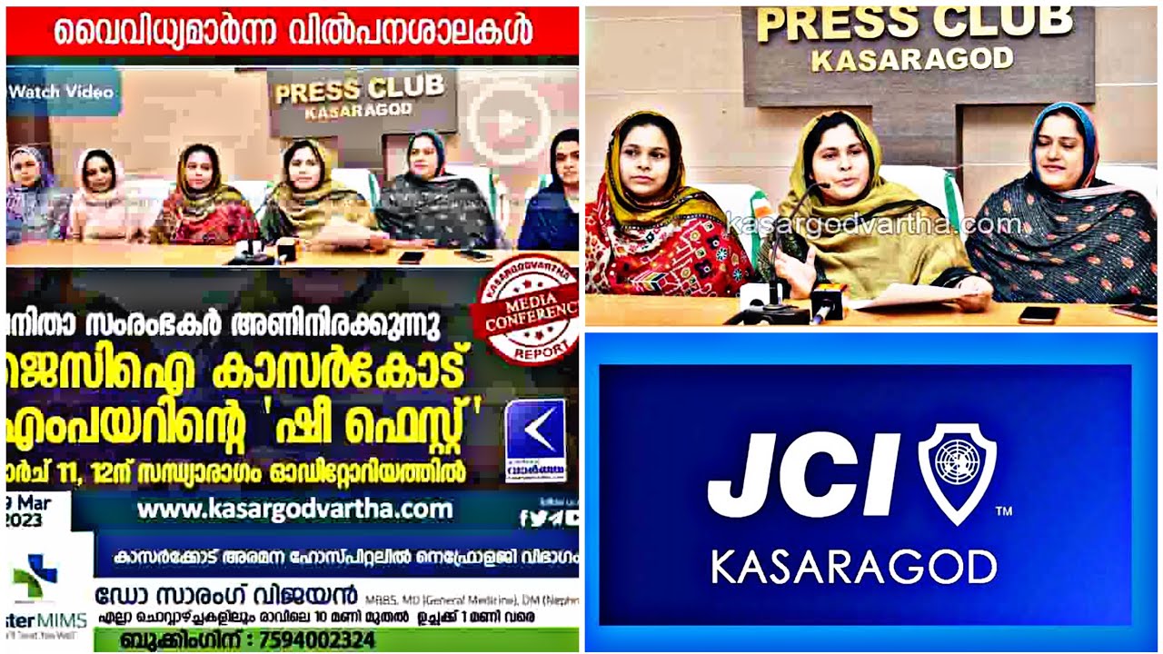 JCI Kasaragod “she fest “ 2023 - YouTube