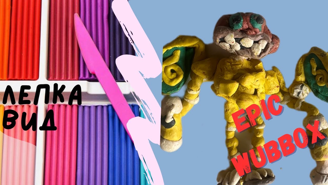 Epic Wubbox - Animation(My Singing Monsters) 4k. #wubbox #epic # ...