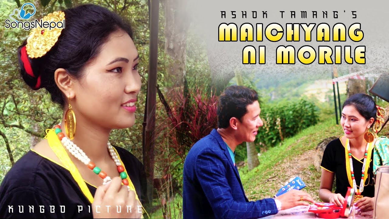 Maichyang Ni Morile - Ashok Tamang Ft. Phurba Dorje Moktan | New Nepali Tamang Selo Song 2018 / ...