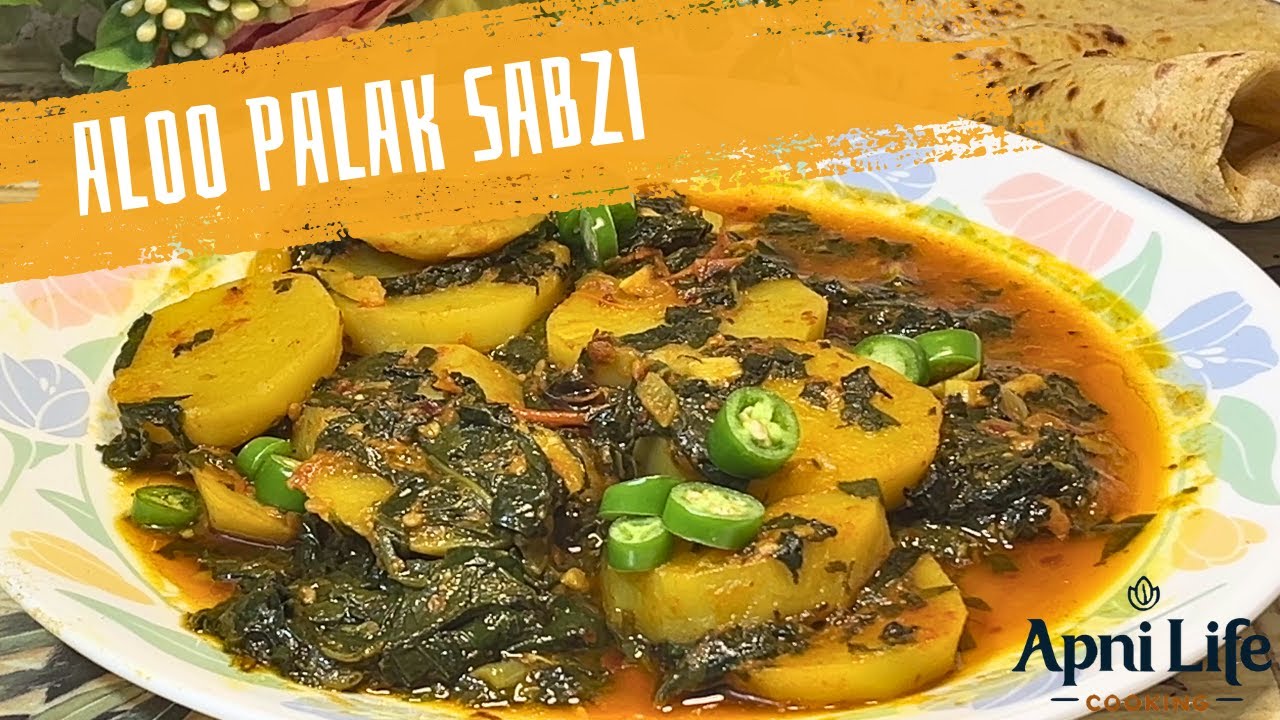 Aloo Palak Sabzi Recipe | Easy & Flavorful Spinach Potato Curry ...