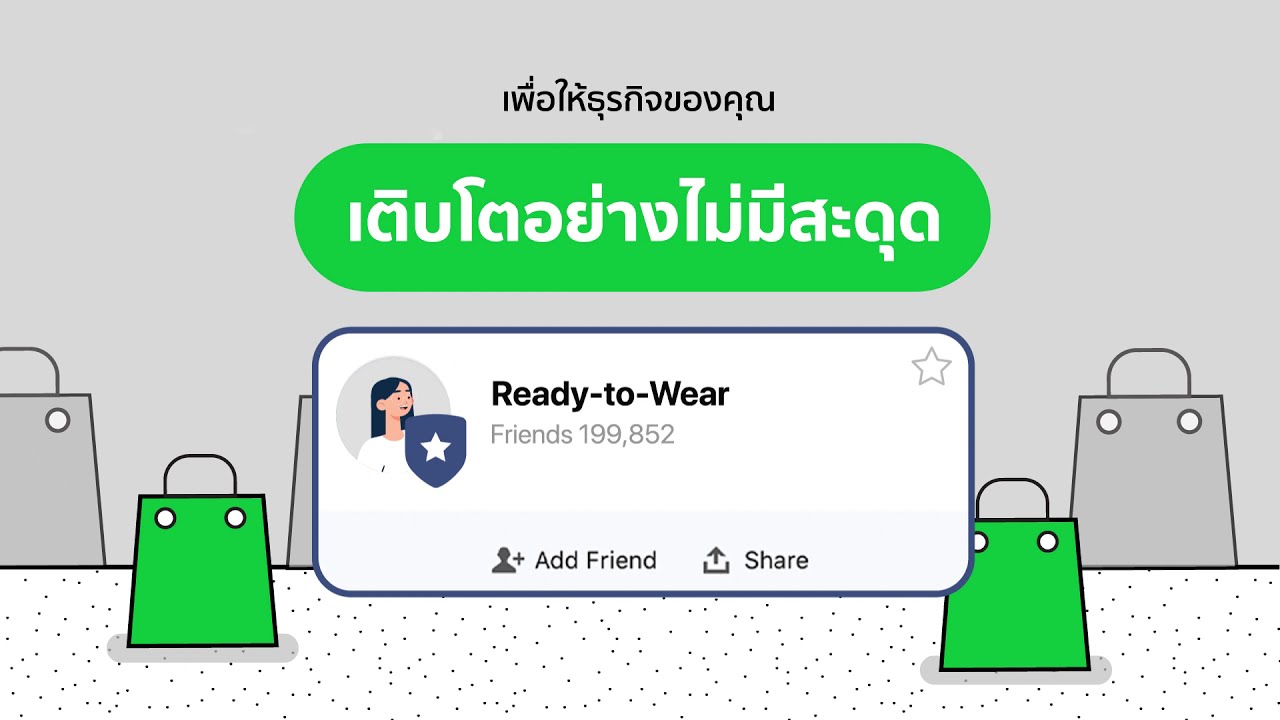 [ FULL ] วิธีสมัครเป็นบัญชีรับรอง (Verified Account) - YouTube