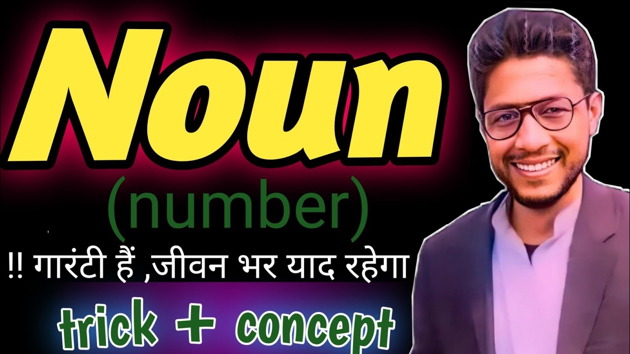 Noun | Parts Of Speech |Rules Of Number|Noun In English Grammar ...