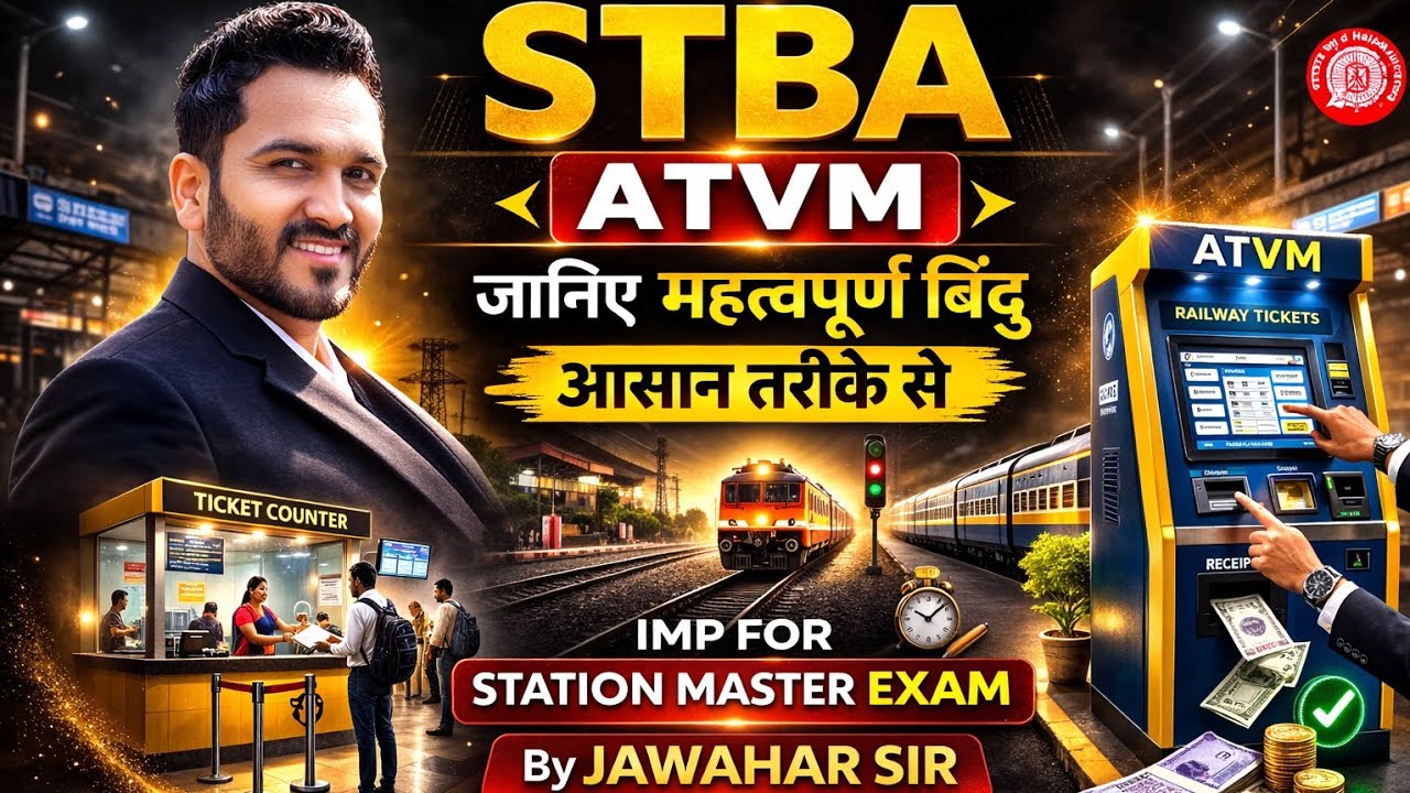 STBA ||ATVM |railway ldce exam||Imp for CCTC station Master ccts||Rudra ...