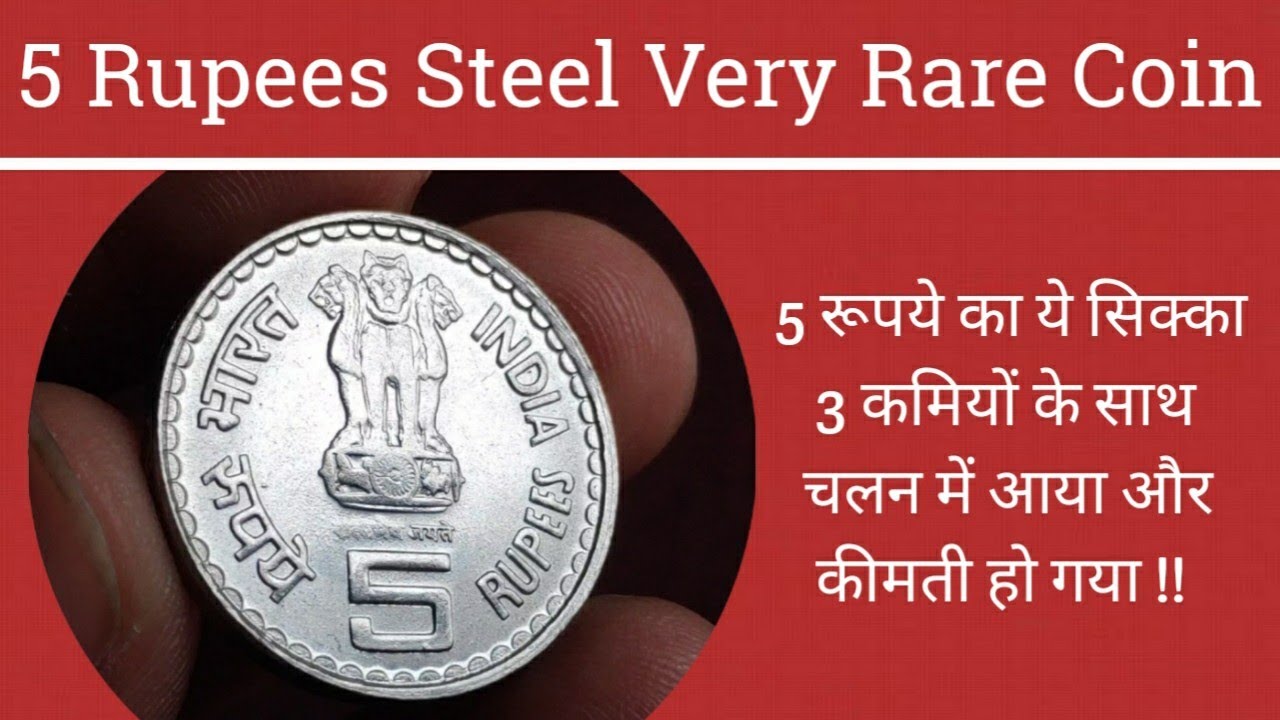 5 RUPEES KHADI AND VILLAGE ERROR VARIETY, AURE + VIIIAGE + K-IIADI : Rs ...