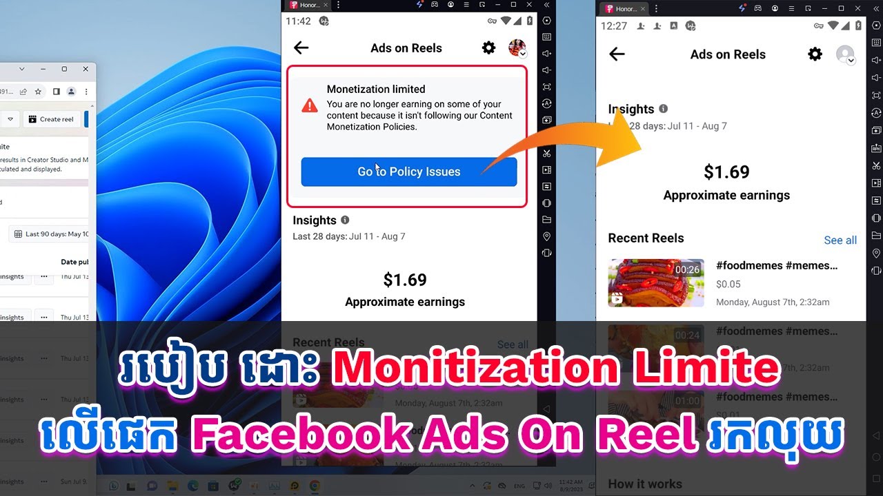 របៀបដោះ Monetization Limited Facebook Page Ads On Reel 2023 | Fix ...