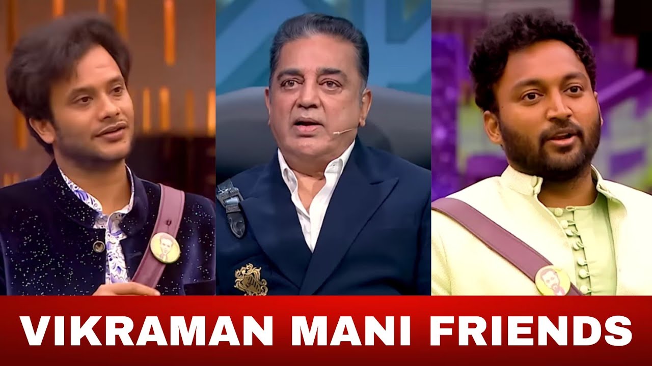 Vikraman Mani Friends? Bigg Boss Tamil Season 6 - YouTube