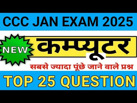 ccc exam Jan 2025,ccc january 2025 exam date,ccc january exam 2025 ...