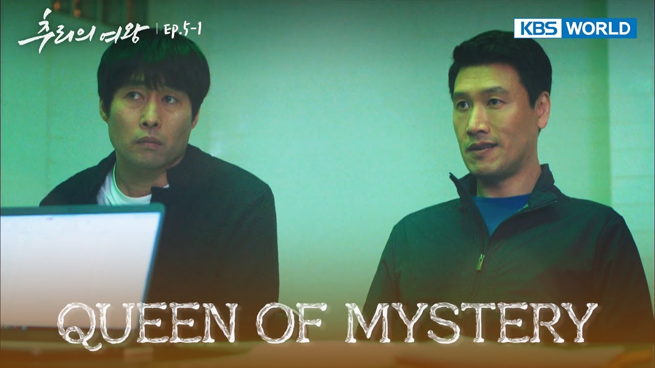 Alibi [Queen of Mystery : EP.5-1] | KBS WORLD TV 250224 - YouTube