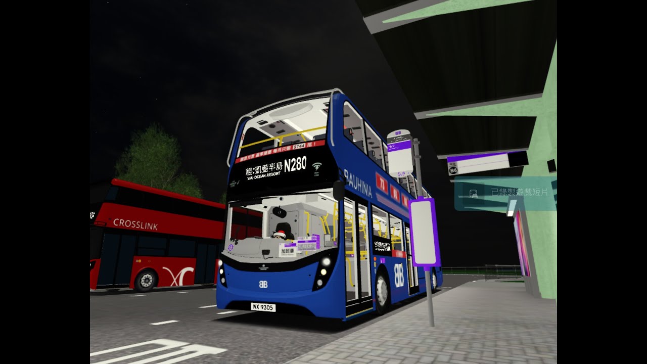 Roblox derry district bauhina admin bus N280 six mile town-nam chung ...