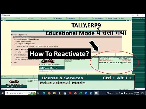 How To Recover Tally Activation Key