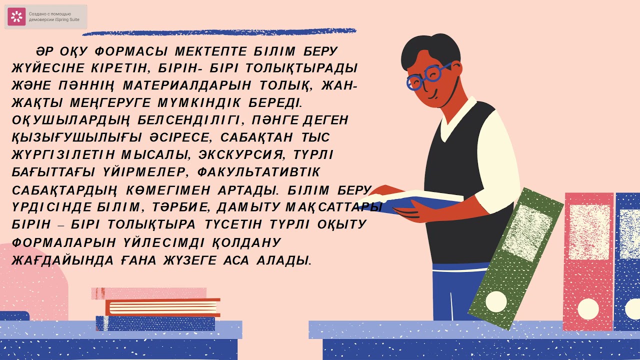 СӨЖ Цифрлық технология - YouTube