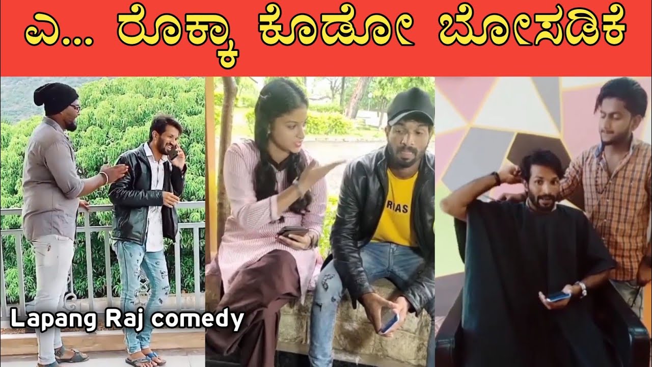 uttar karnataka comedy | Lapang raja comedy | Uk javari kannada comedy ...