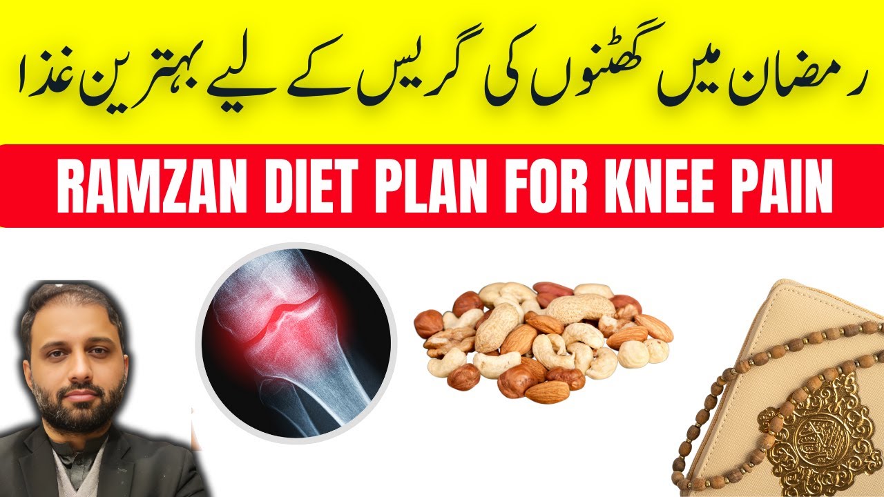 Ramzan Diet Plan for Knee Grease Loss | Knee Arthritis | Rheumatoid ...