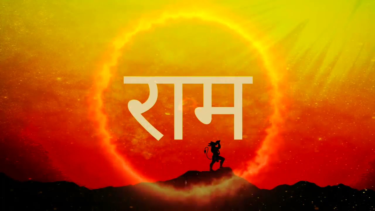 Ram dhun | Ram Naam 1008 | Ram Naam ki loot | bhaj lo ram by simt ...