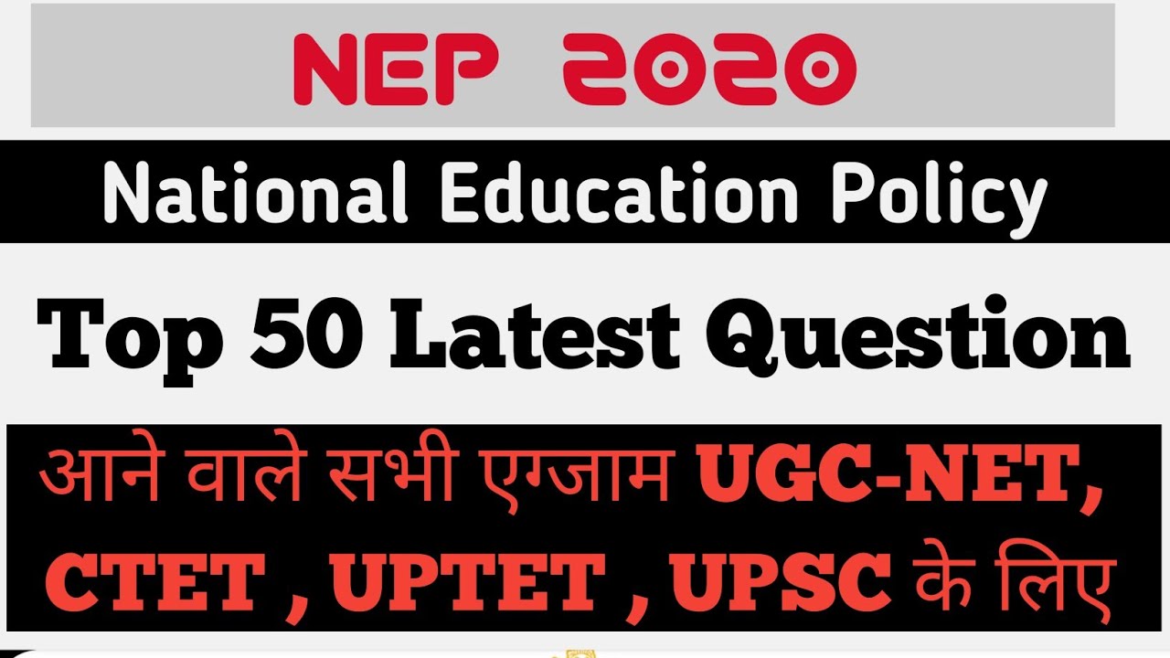 UGC Net June 2024 : Paper 1 Higher Education / National education ...