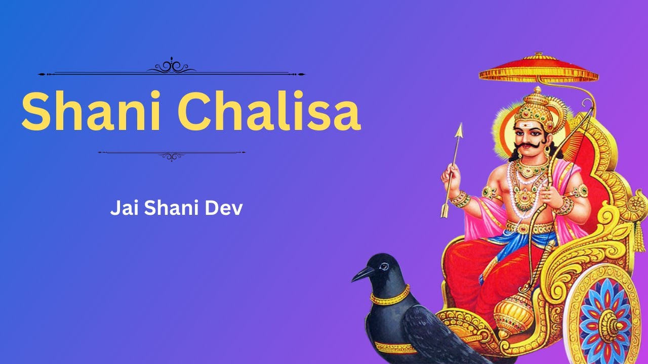 Shani Dev Chalisa | Devotional Hymn for Lord Shani