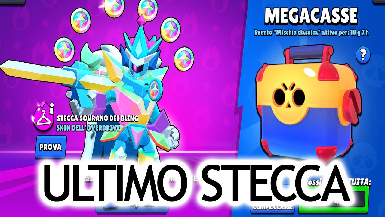 STECCA SOVRANO DELLE GEMME - BRAWL STARS MEGACASSE FANTASTICHE - YouTube