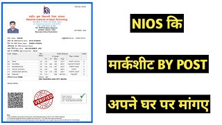 Type Of Nios Marksheet Original Duplicate Revised Task Is Helping Nios ...
