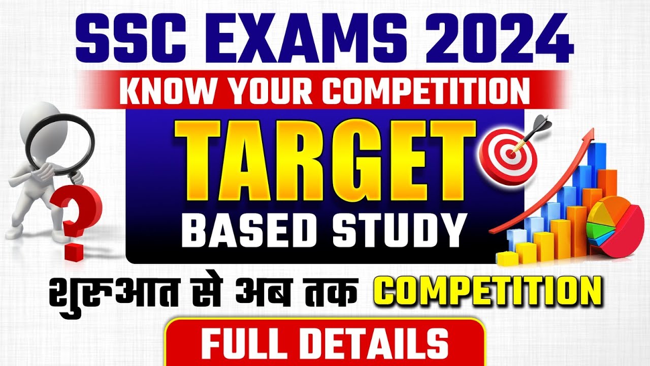 SSC Exams 2024 | शुरुआत से अब तक Competition Full Details 🤔| SSC Exams ...