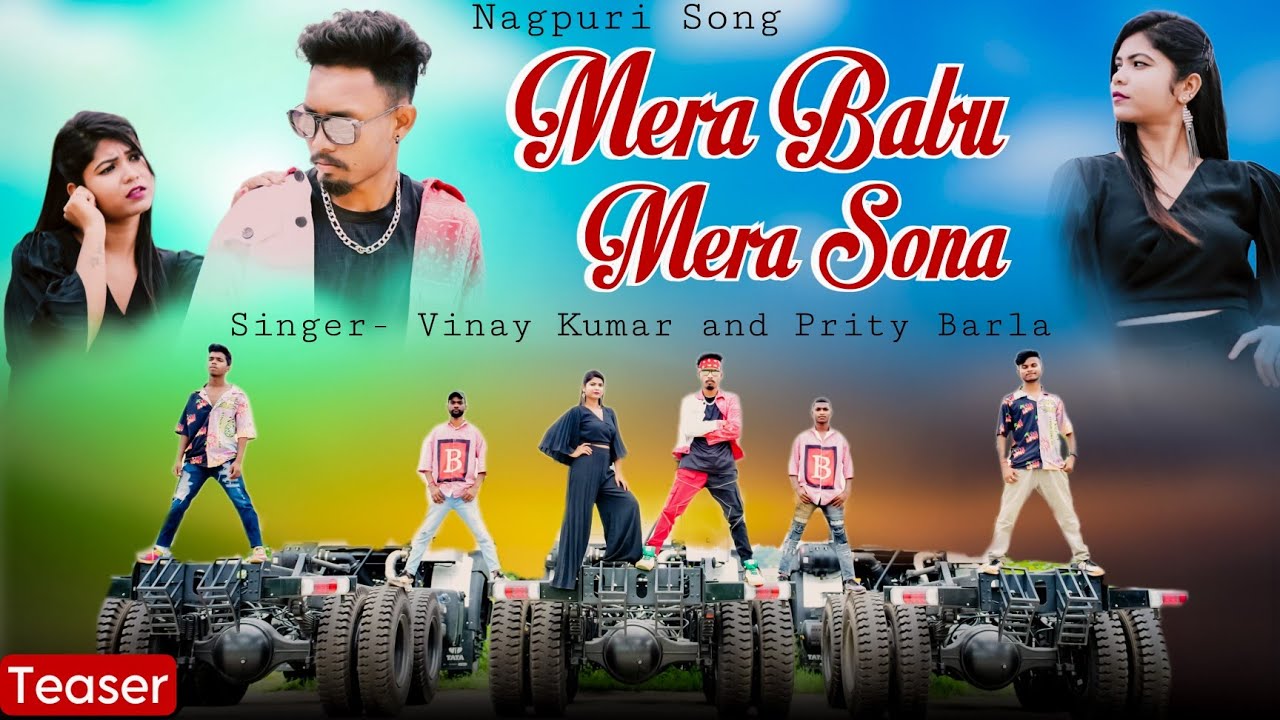 Mera Babu Mera Sona |Teaser|New Nagpuri Song 2023 | Nagpuri Video ...