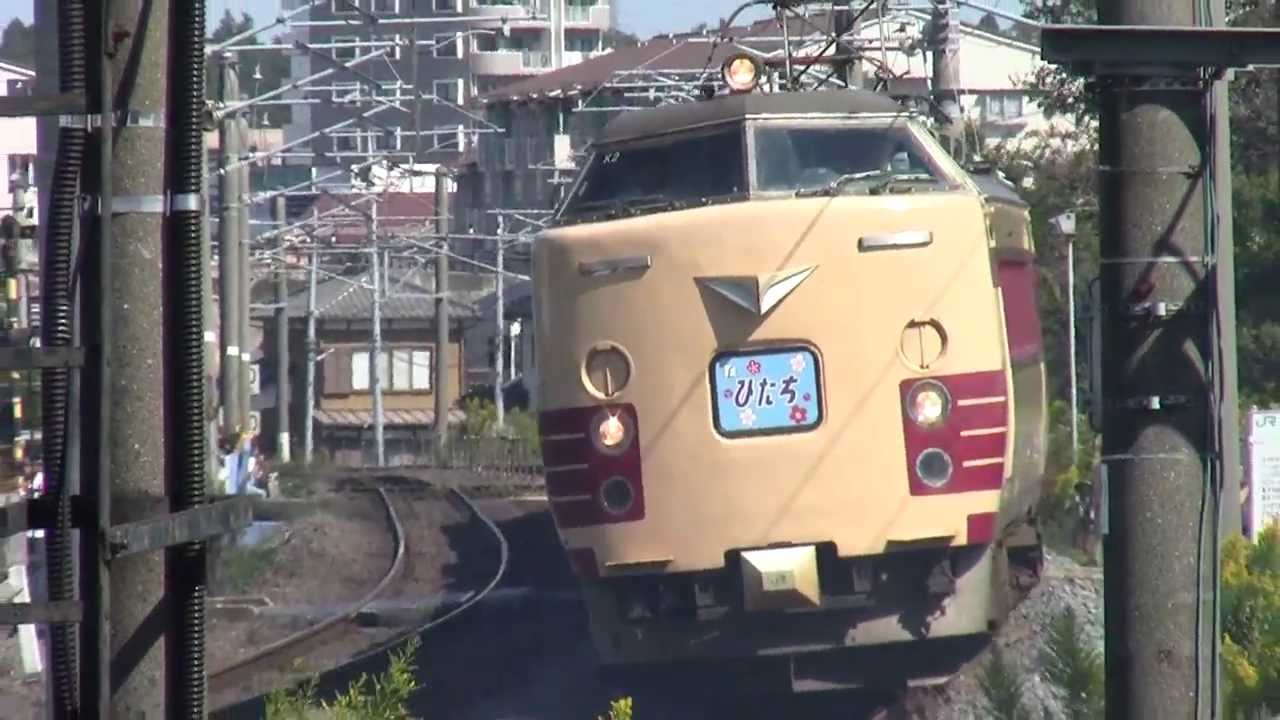 485系国鉄特急色 特急ひたち50周年記念号 佐貫～藤代 Japan Limited Express "Hitachi"50th ...