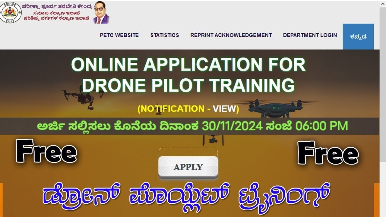 "Free Drone Pilot Training 2024-25 | Government-Sponsored Program for ...