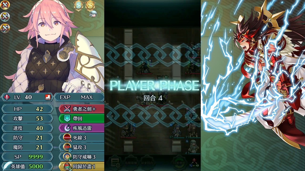 [FEH] Soleil Beats Ryoma: Supreme Samurai - YouTube