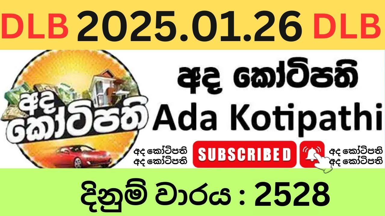 Ada Kotipathi 2528 2025.01.26 Lottery Results lotharai dinum adima ...