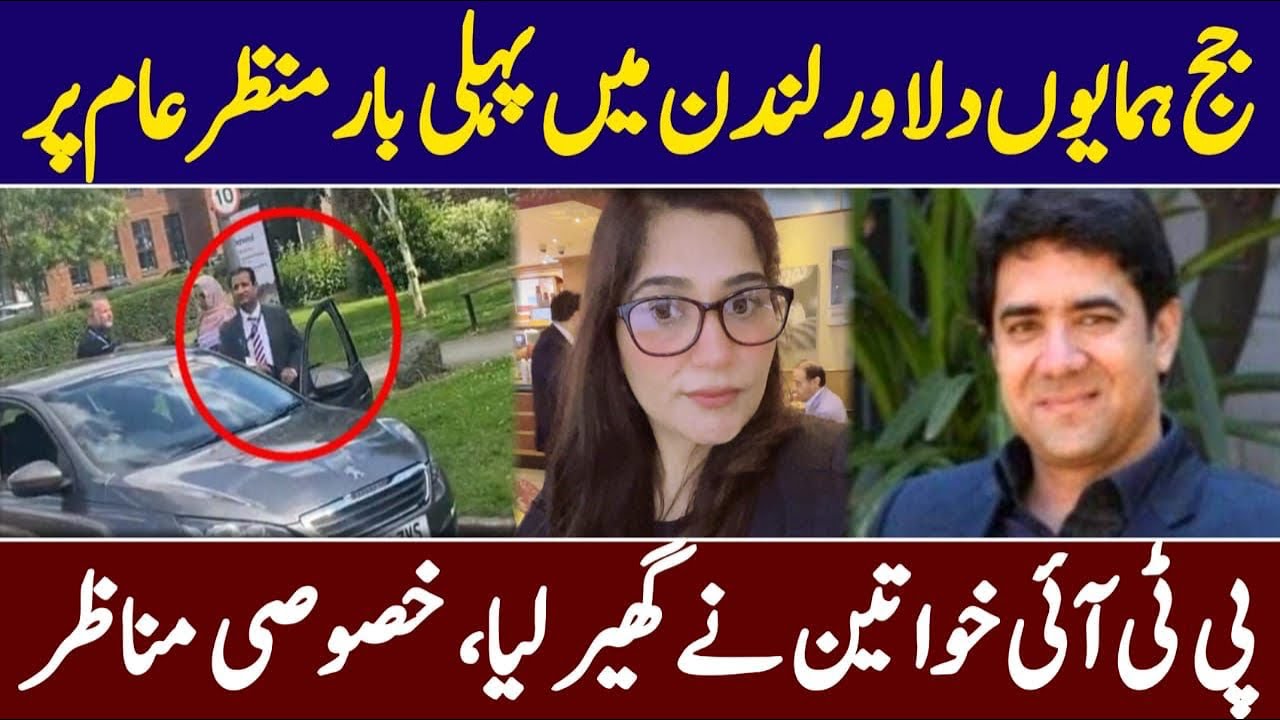 Judge Humayun Dilawar vs PTI Activist || Live from University of Hull ...
