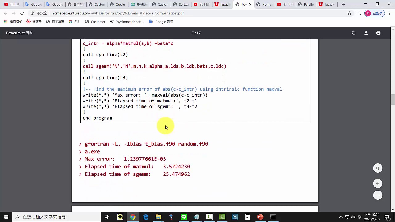 Blas Sgemm Tutorial For Lahey Fortran Lahey軟體教學範例 Youtube 4009