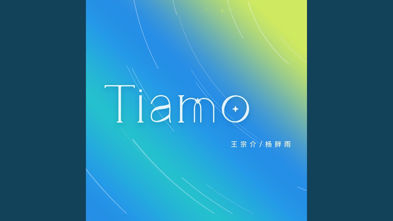 Tiamo (Instrumental with Background Vocals) - YouTube