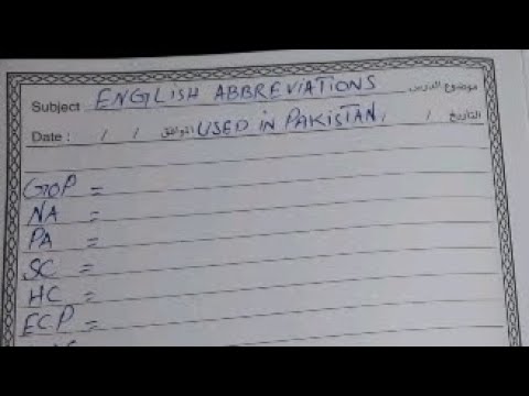 English abbreviations used in pakistan | #english #abbreviation - YouTube