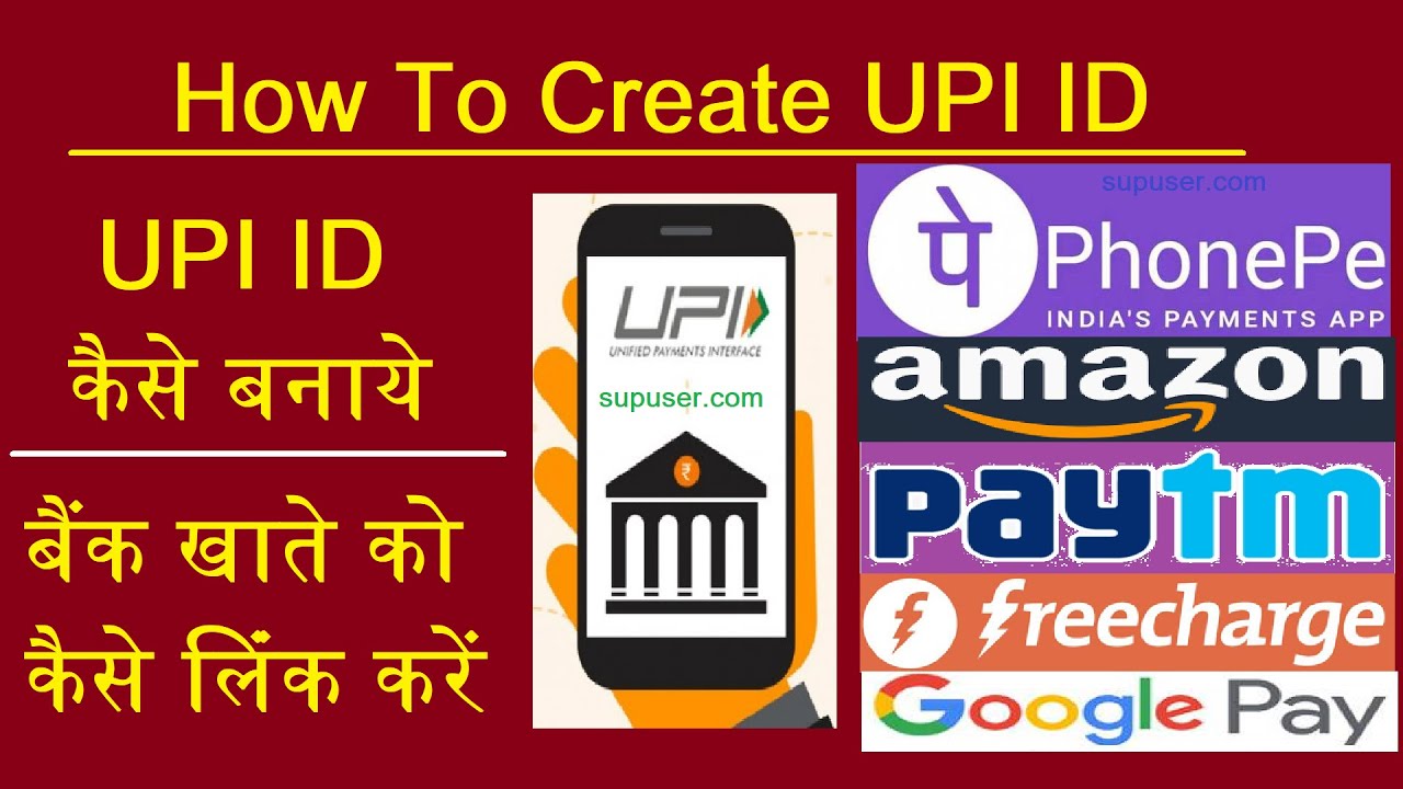 How To Create UPI ID | Amazon पर UPI ID कैसे बनाये - YouTube