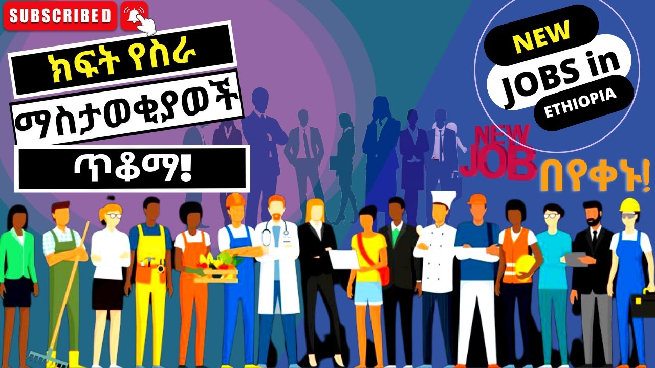 Ethiopia Find Best New Jobs ethiopia-find-best-new-jobs