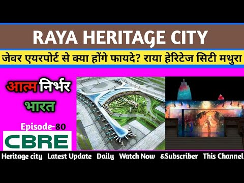 Raya Heritage City Mathura Vrandavan | राया हेरिटेज सिटी | Yamuna ...