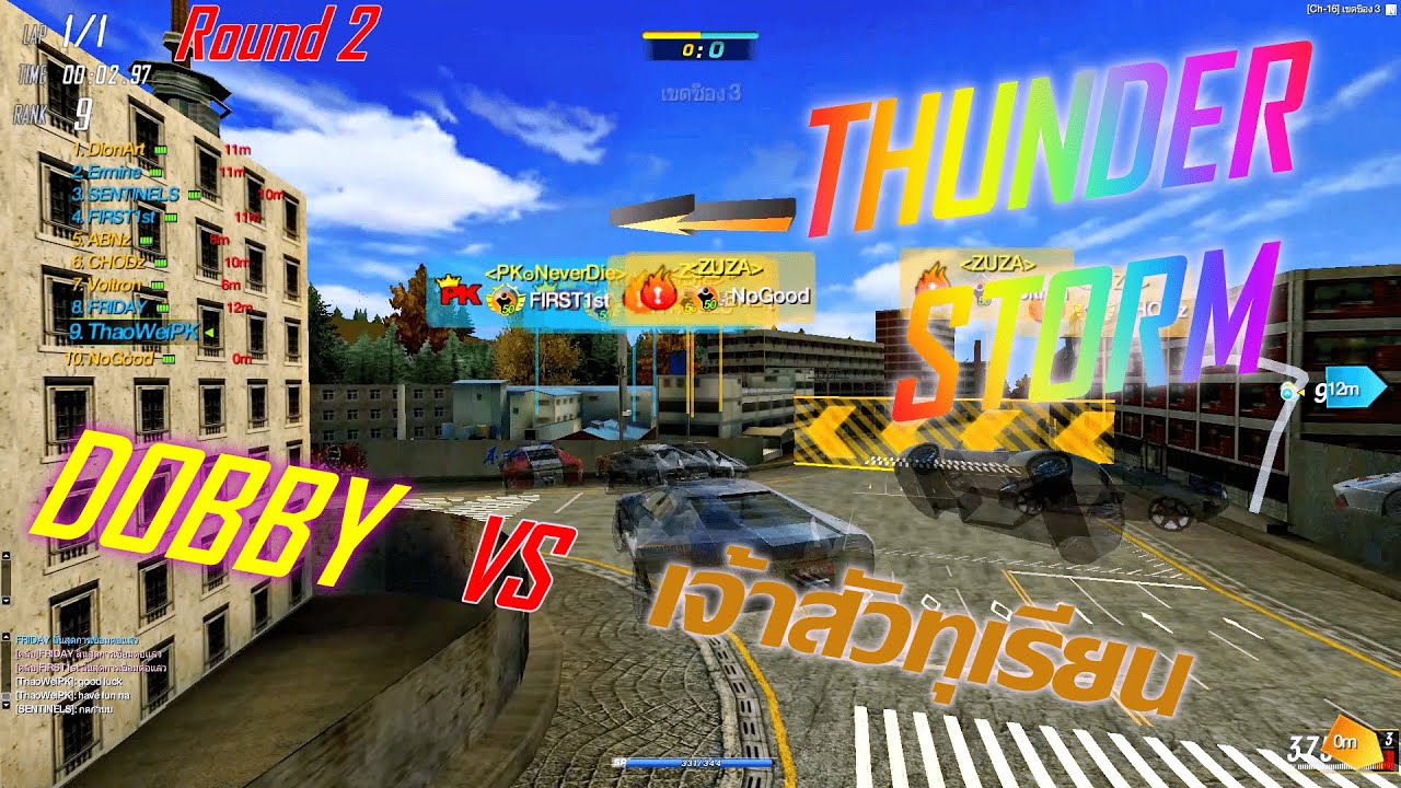 Thunder Storm [Round 2] DOBBY VS เจ้าสัวทุเรียน - Rebirth Raycity #raycity - YouTube