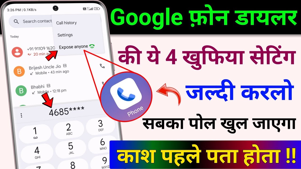 Google Phone Dialer New Hidden Features |Google Dialer Settings ...