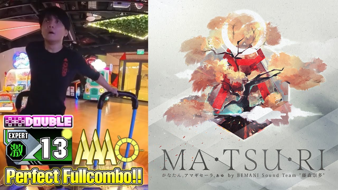 [DDR A3] MA・TSU・RI EDP-13 PFC - YouTube