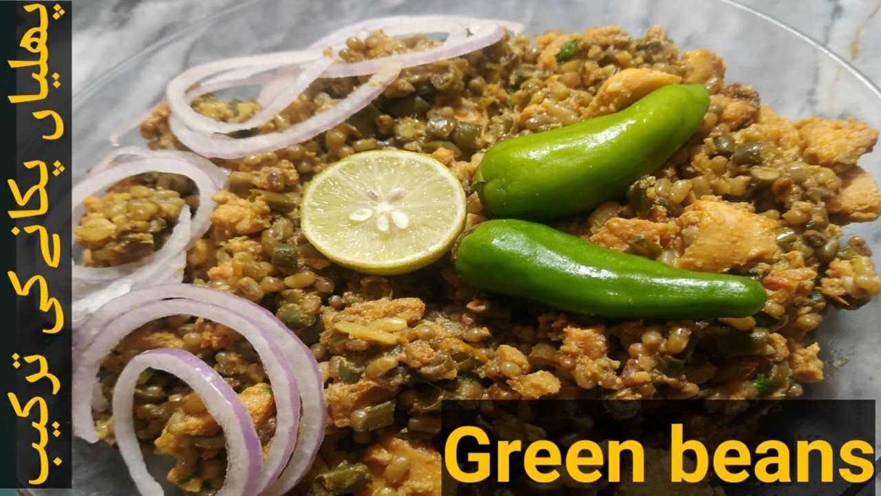 How to make green beans/how to make phaliya/ healthy and nutritious ...