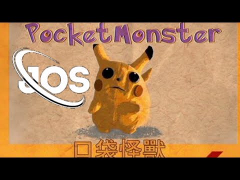POCKETMONSTER (family Game -polystation)- POKACHU ADVENTURE - YouTube