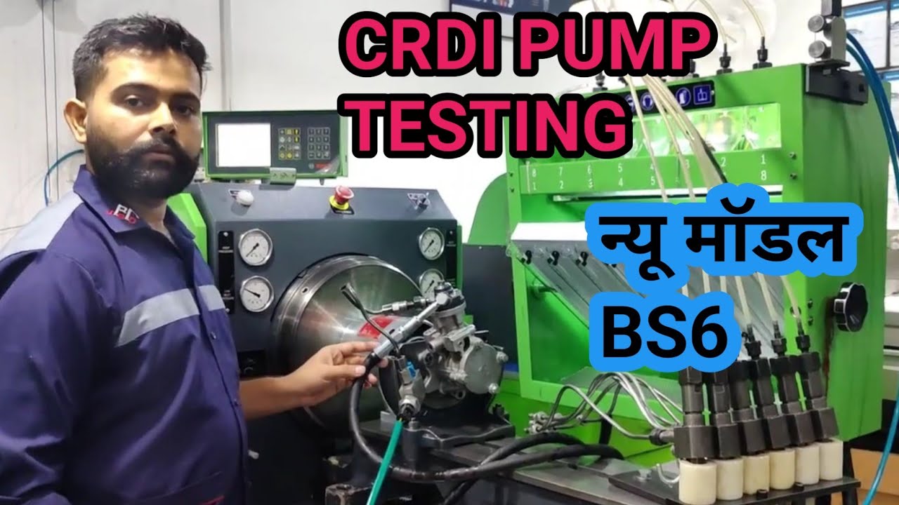 BOSCH BS6 PUMP TESTING MANUAL ! BOSCH BS6 CRDI PUMP TESTING ! BOSCH ...
