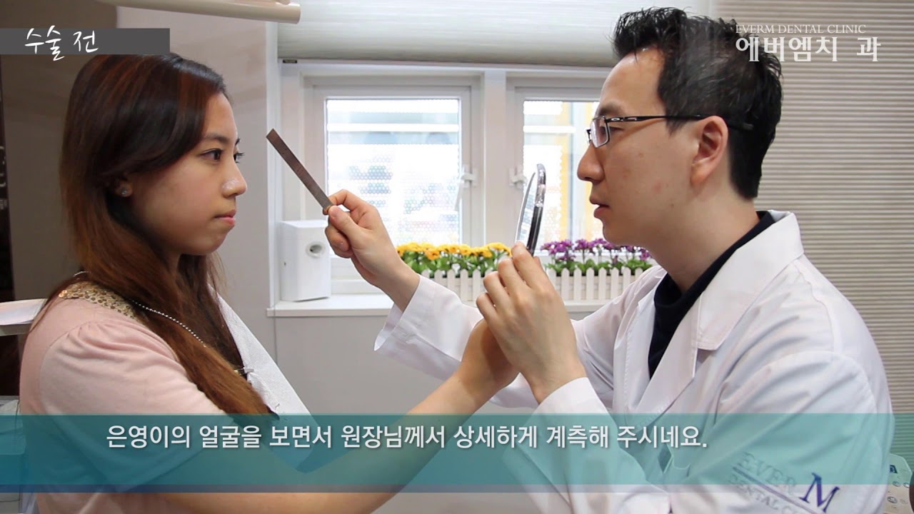 Microgenia & Protruding mouth Double Jaw(Two Jaw) surgery - YouTube