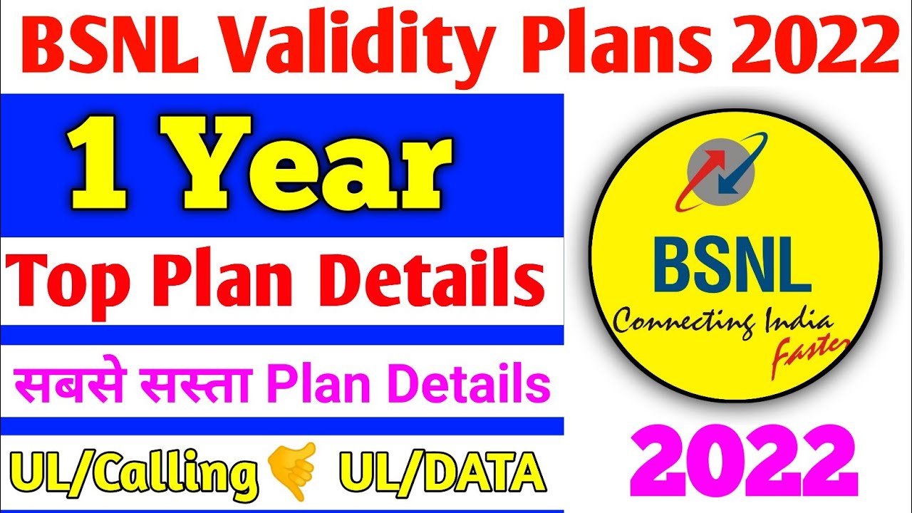 Bsnl 1 year validity plan 2022 || Bsnl 1 year unlimited calling plan ...