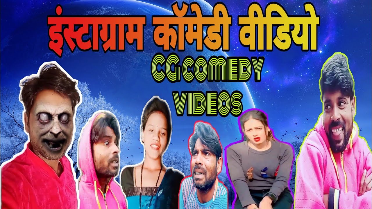 Instagram comedy video - YouTube