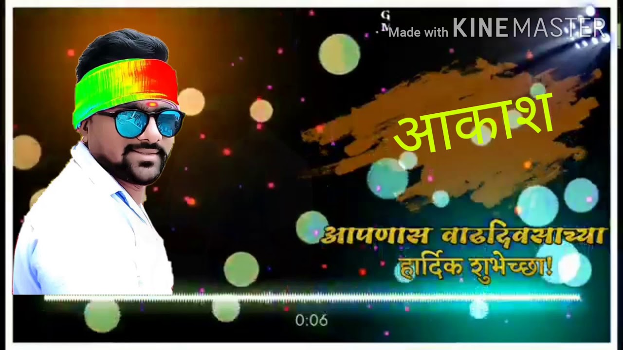 Akash wani bahi(11) - YouTube