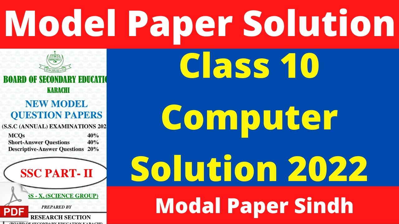 Computer class 10 New Model paper 2022 Solution|model paper Computer ...
